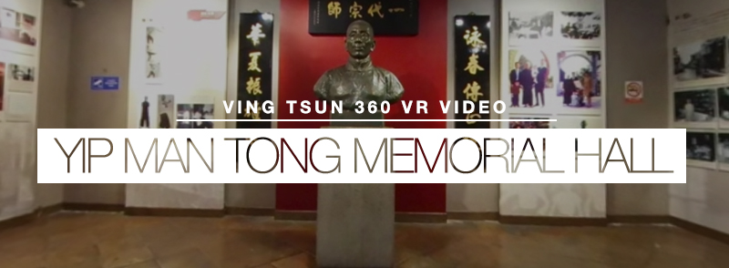 Yip Man Tong Memorial Hall 葉問堂 – 360 VR Video – Wing Chun United